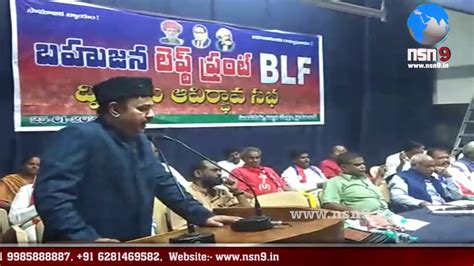 Majidullah Khan Farhat President Mbt Caa Npr Nrc Youtube