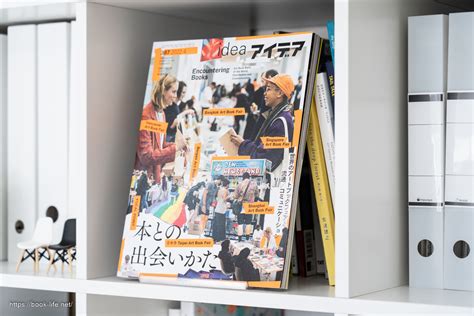 漫画や雑誌を飾るならまずはこれ！100均の「表紙を飾れるブックスタンド」をレビュー Booklifeブックライフ