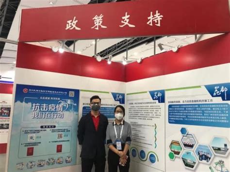 一年一度金交会，金融街信用公司参会花絮 广州民间金融街信用数据技术有限公司