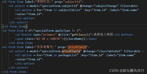 Vue表单校验报错 Error In V On Handler “typeerror Cannot Read Properties Of
