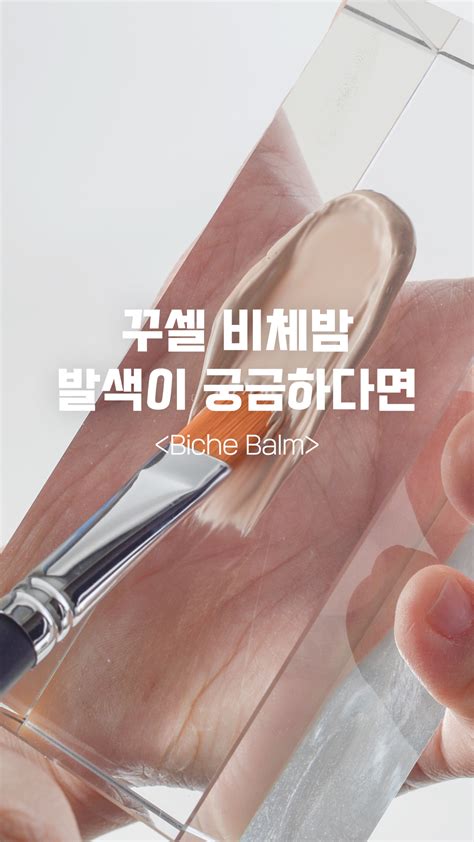 메이크업 프로 꾸셀 꾸셀 포터블 컴프레셔와 에어브러시 조합은 기초 케어의 효과를 극대화 할 수 있습니다 취침 전 나이트 케어 또는 메이크업 전 데이 케어에 사용하시면