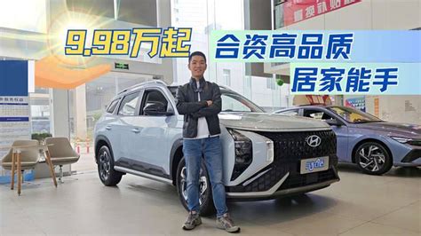 2024款丰田fortuner Unveiled穿越者