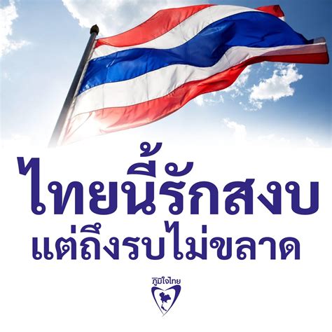 Supreeya Boon