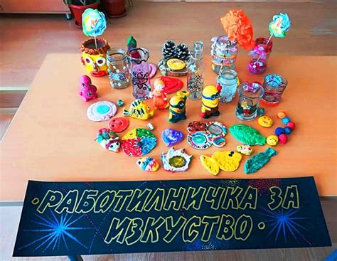 Представителна изява на групата по интереси „Работилничка за изкуство“ по проект „Твоят час