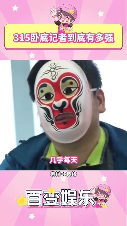 论315卧底记者到底有多强？果然优秀的人到哪里都优秀记者 315 Youtube