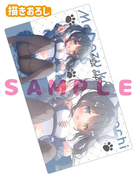 猫りん堂 ラバープレイマット