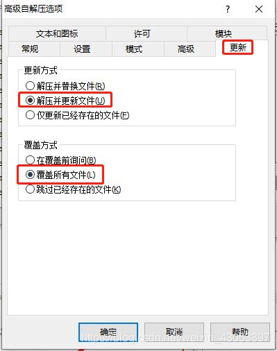 Vs中将exe文件，dll库，头文件等打包成单一的exe启动文件vs把dll打包进exe Csdn博客
