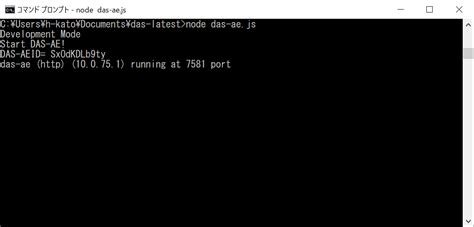 Github Iotketidas Onem2m Das With Kddi