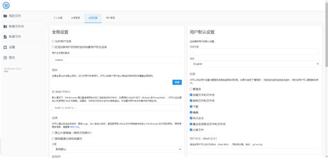 File Browser 简单实用的开源文件管理器 Docker应用吧
