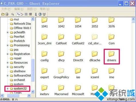 Win10系统开机提示“windows找不到null文件”的解决方法 Win10正式版