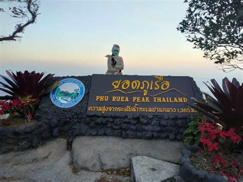 โรงเรียนหนองกุงศรีวิทยาคาร โรงเรียนหนองกุงศรีวิทยาคาร