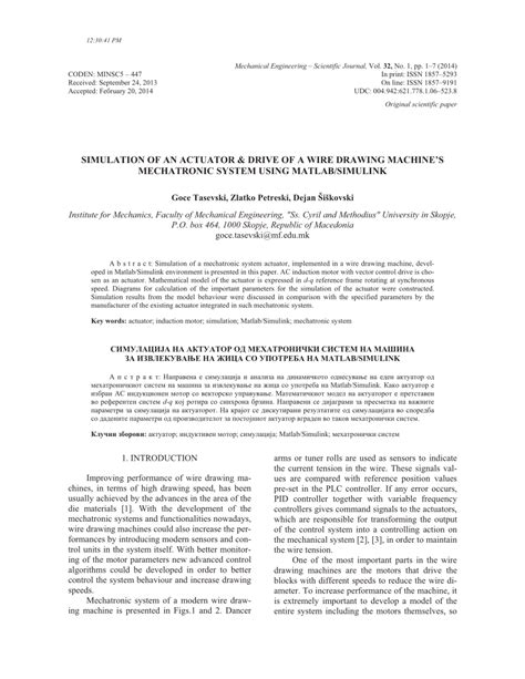 Pdf Simulation Of An Actuator And Drive Of A Wire Drawing Machines