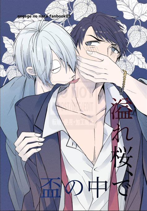 【春コミ新刊】地獄で再会する父水本です。b528p口絵カラー有り5 ぬ さんのマンガ ツイコミ仮