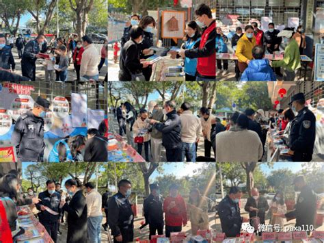 大学路派出所演武社区开展“反诈防诈”宣传活动诈骗居民群众