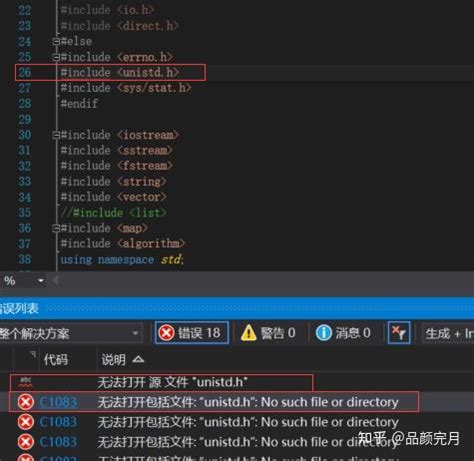Visual Studio C Unistd H