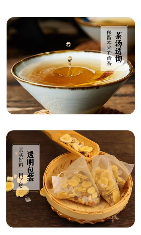 橘红罗汉果青润茶 橘红雪梨罗汉果茶 橘皮袋冲泡清养花茶厂家批发 阿里巴巴