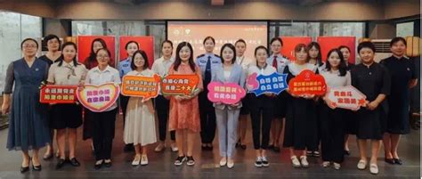 苏州市相城区妇联：宣讲声声入人心，引领巾帼跟党走活动妇女发展
