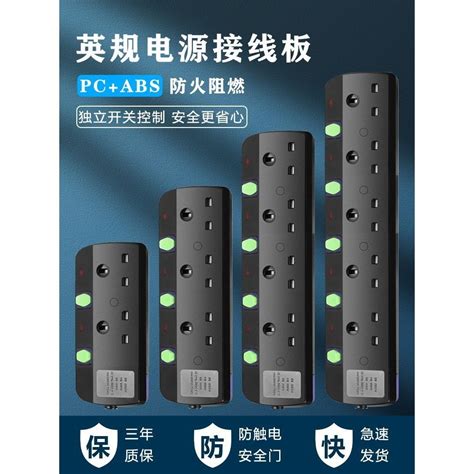13a Hong Version Standard Power Strip13A Hong Kong Version British Standard Power Strip Without