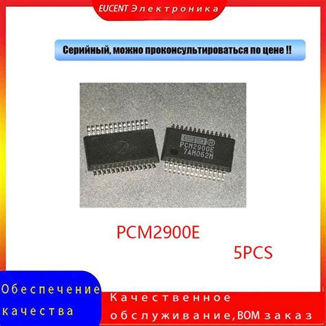 5pcs Новый оригинальный чип Pcm2900e Ssop28 для электронных компонентов купить с доставкой по