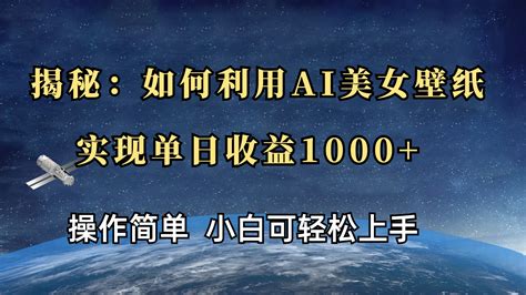 风口项目网项目资源网络赚钱副业分享创业项目兼职副业中创网抖音教程