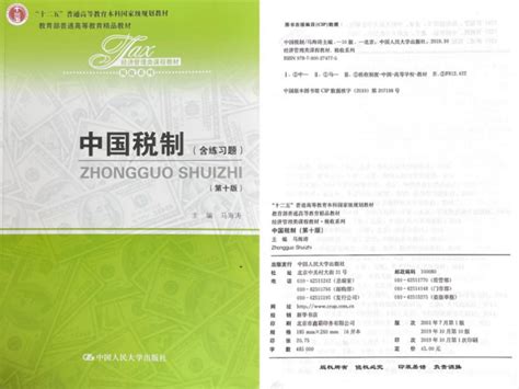 我校在首届“全国教材建设奖”评选中 喜获佳绩 中央财经大学新闻网