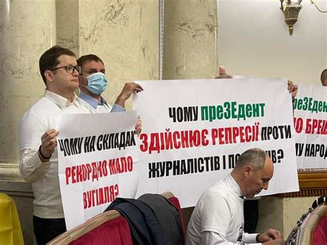 Оплески та вигуки Як депутати слухали виступ Зеленського фото Новости Section Ukr Net