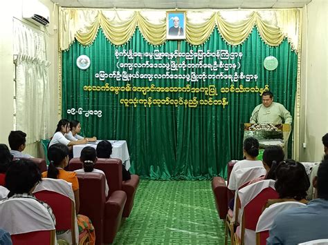 မြောက်ဦးမြို့၌ အသက်မွေးဝမ်းကျောင်းအထောက်အကူပြု သစ်သီးဝလံနှင့် လူသုံးကုန