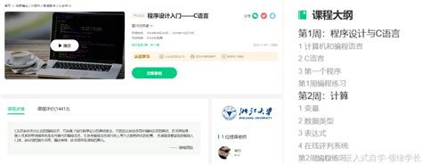 嵌入式linux应用开发零基础到就业学习路线，小白到高薪就业，看这一篇就够了！嵌入式linux开发 Csdn博客