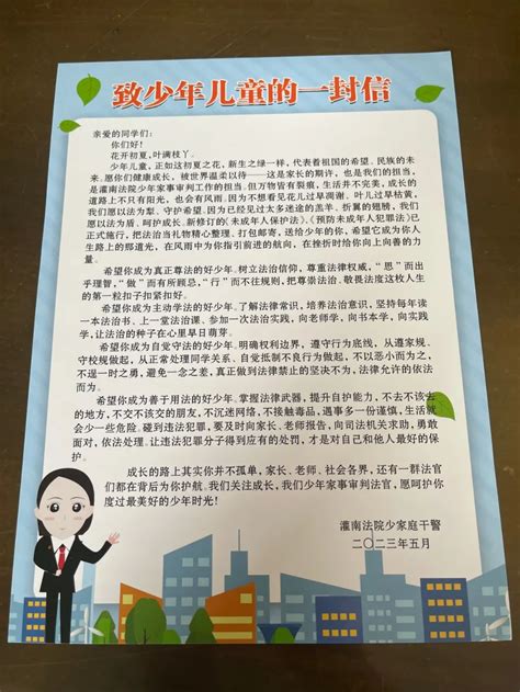 【法治护航 伴你成长 法治宣传教育月活动第一期：校园欺凌】灌南法院少家庭法治宣讲进校园澎湃号·政务澎湃新闻 The Paper