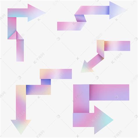 清新渐变箭头合集 ppt素材图片免费下载 千库网