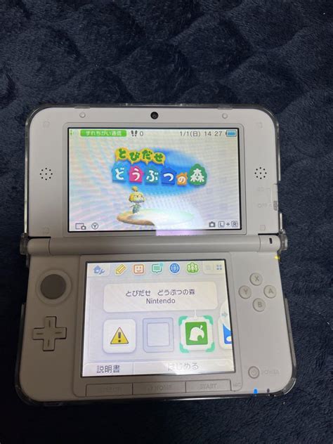 ニンテンドー3ds Ll とびだせ どうぶつの森パック