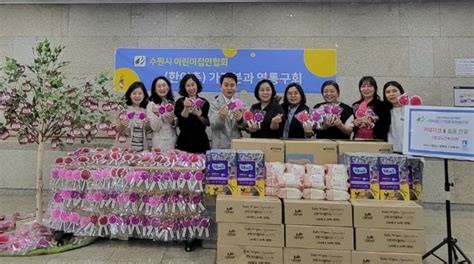 수원시 영통구 어린이집연합회가정분과 지역사회 어르신들께 카네이션 전달