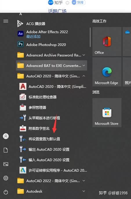 Cad一直弹窗genuine 或者your Autocad License Is Not Valid解决方法 知乎