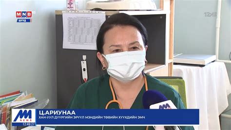 Томуу томуу төст өвчний үед хүүхдэдээ дур мэдэн антибиотик өгөхгүй байхыг зөвлөж байна 2022 12