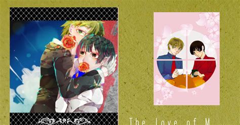 島国同盟 【二人でお茶を6】おしながき かなんのイラスト Pixiv