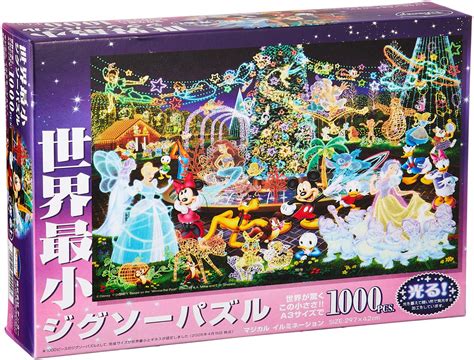 【楽天市場】テンヨーtenyo 1000ピース 世界最小ピース 光るピース ジグソーパズル ディズニー マジカルイルミネーション 29