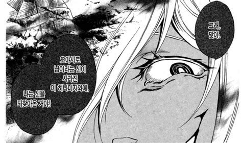 「쓰르라미 괭갈 좋아할수박에 없었던 이유 미친 여캐들이 미친 표정 많이지음 」fewの漫画