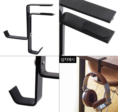 철물가이드 클립테이블행거 헤드폰겸용걸이