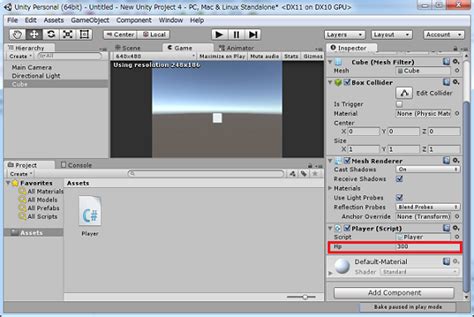 Unityスクリプト