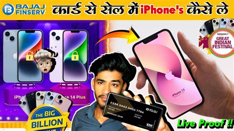 Buy Iphone 1314 In This Flipkart Bbd And Amazon Great Indian Festival