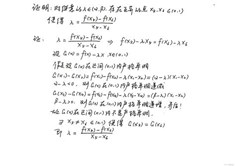 夜雨数竞笔记 函数连续2 性质 Csdn博客 夜雨数竞笔记 函数连续2 性质 Csdn博客