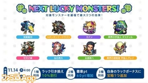 【モンスト】コラボ超究極“サムライソード”登場＆西郷隆盛が獣神化・改で大幅強化！新超絶も発表｜1110モンストニュースまとめ ファミ通