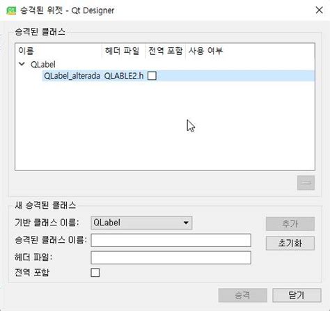 파이썬에서 드레그 드롭의 구현 4