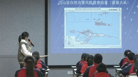 世界气象日 童眼看气象 代代向未来 岱山新闻网