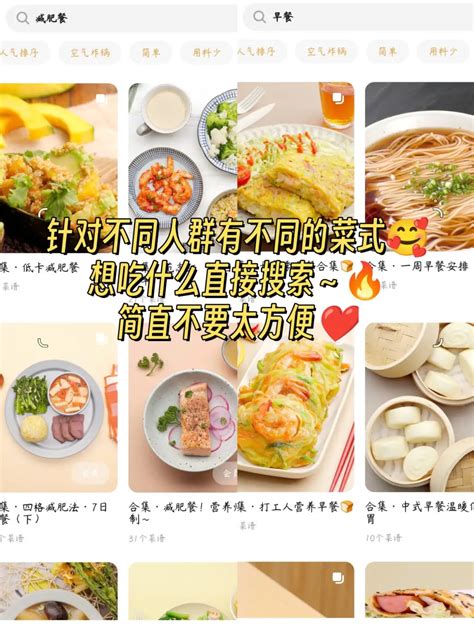 好用到哭！这款app改变了我的生活😋😋 夜雨聆风