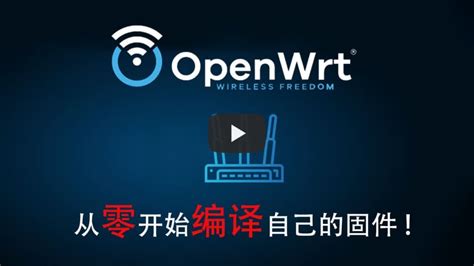 GitHub xinlingduyu build openwrt 利用Actions在线云编译openwrt固件适合官方源码lede
