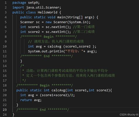 第二周学习内容 Csdn博客