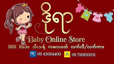 Barbie Lay Online Barbie Lay Online Shop Wholesale