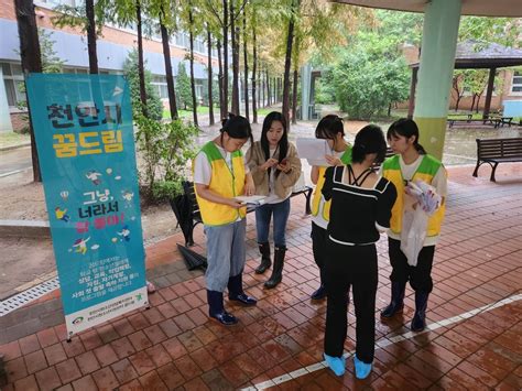 천안시 꿈드림 검정고시 청소년 시험합격 응원 뉴스투유