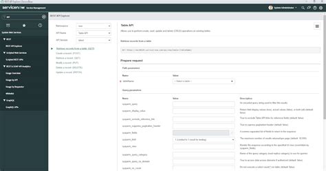 Arm Lab Servicenowのapiエクスプローラ